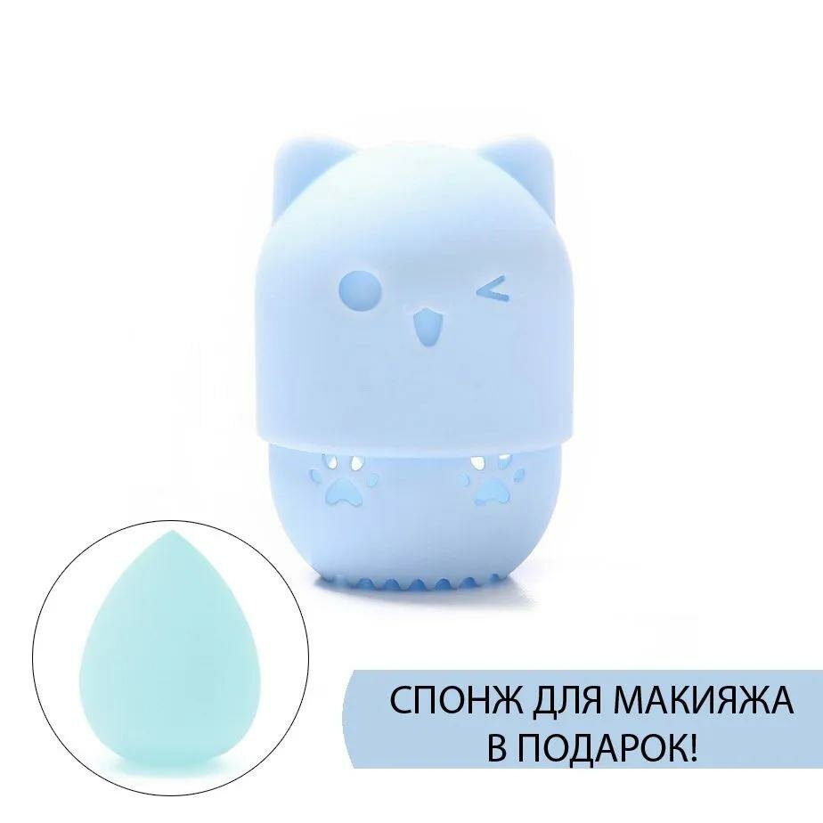 Кошка силиконовый держатель для губок, 1-2 губки, синий цвет, компактный дизайн, вентиляционные отверстия, ребра на дне, для дома и путешествий, упаковка 1шт