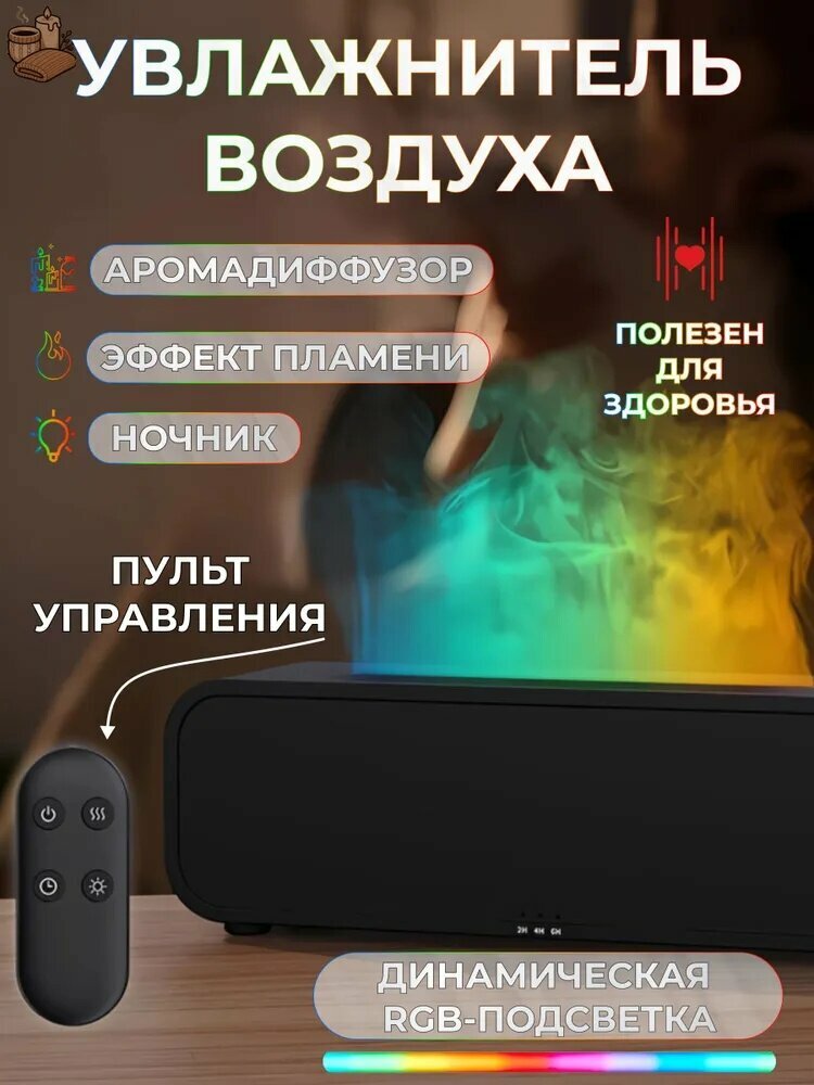 Аромалампа Для Эфирных Масел; Увлажнитель Воздуха Настольный; Аромадиффузор Для Дома Электрический