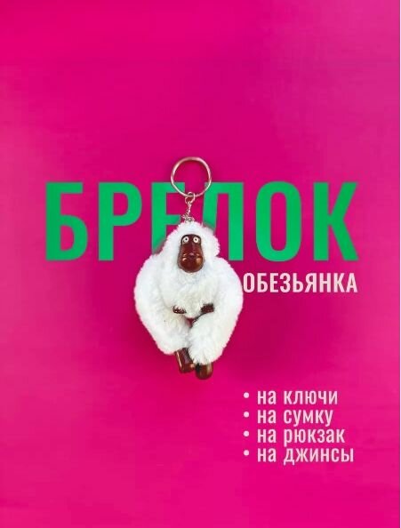 Держатель для сумок