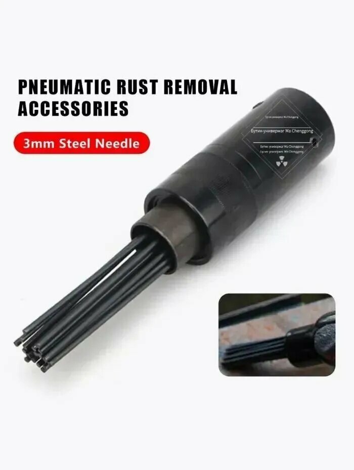 Пневматическая головка для удаления ржавчины пучка игл, высокоэффективная головка для удаления ржавчины пучка игл, материал из легированной стали
