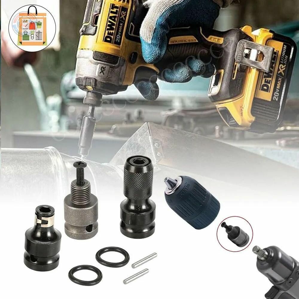 Набор ударных адаптеров для гайковерта, переходник 1/2 на 1/4, комплект из 3 штук для бит и сверл, универсальная насадка на импакт-инструмент