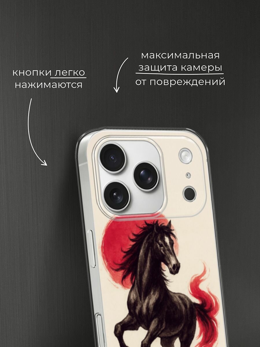 Чехол на Apple iPhone 17 Pro / Айфон 17 Про с принтом Красный вихрь — фото 1