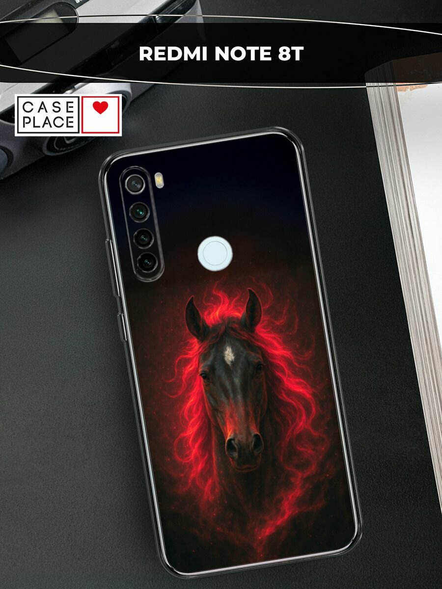 Чехол на Xiaomi Redmi Note 8T / Сяоми Редми Нот 8Т с принтом Конь и огненная грива