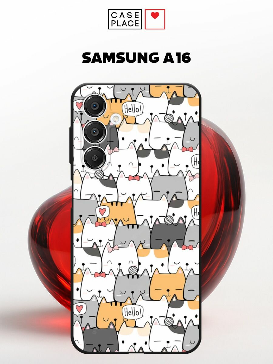Черный матовый чехол на Samsung Galaxy A16 / Самсунг А16 с принтом Милые котята