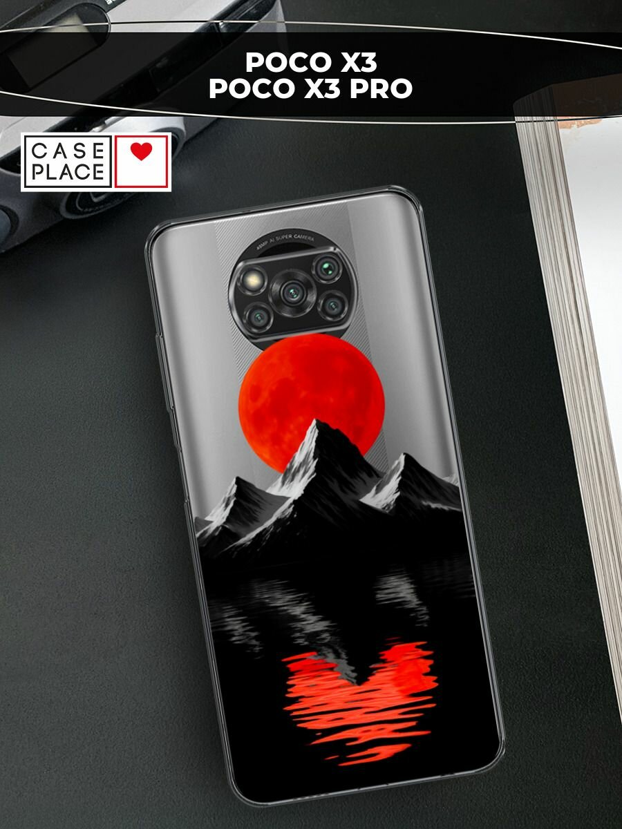 Чехол на Xiaomi Poco X3/X3 Pro / Поко X3/X3 Pro с принтом Черная гора, прозрачный