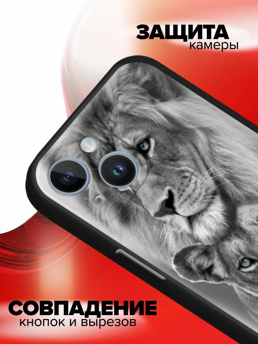 Черный матовый чехол на Apple iPhone 14 / Айфон 14 с принтом Львиный прайд — фото 1