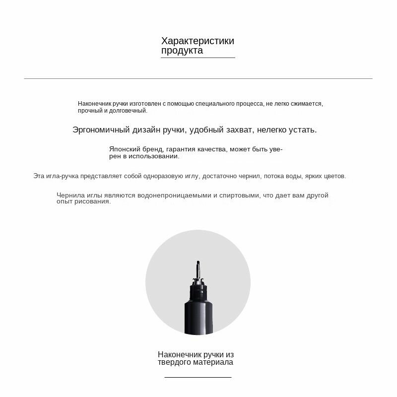 Copic Multiliner SP маркеры