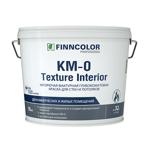 Краска FINNCOLOR KM-0 TEXTURE INTERIOR фактурная, негорючая для стен и потолков, белая 16кг