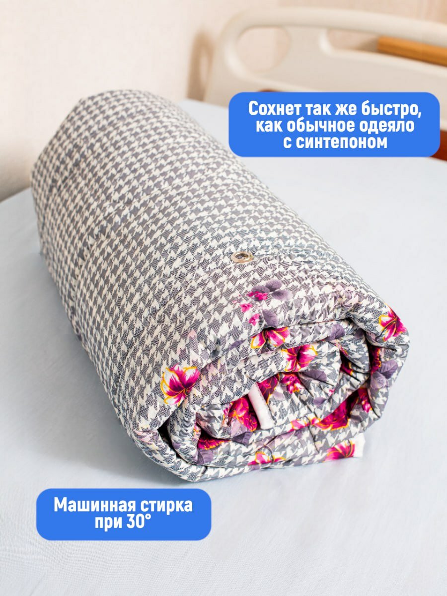 Одеяло для лежачих больных непромокаемое всесезонное 140*205 см 1,5 спальное — фото 1