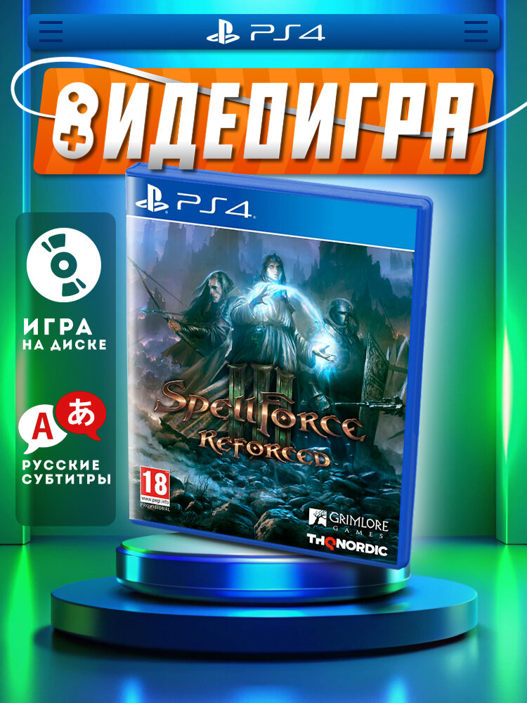 SpellForce 3 Reforced (PS4/PS5) русские субтитры