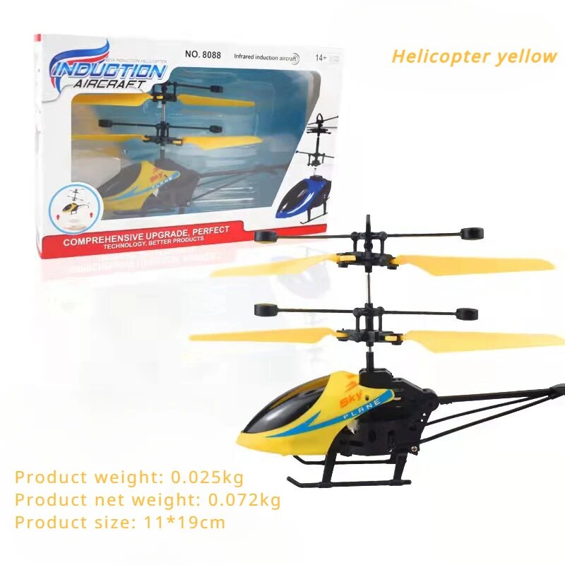 Детский индукционный вертолет Helicopter yellow