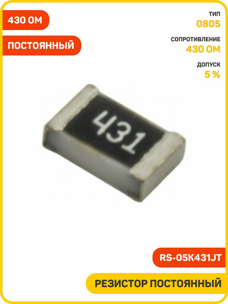 Резистор Fenghua постоянный SMD 0805 430 Ом 5% (RS-05K431JT)