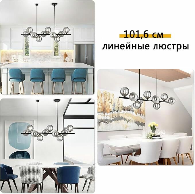 Люстра — фото 1