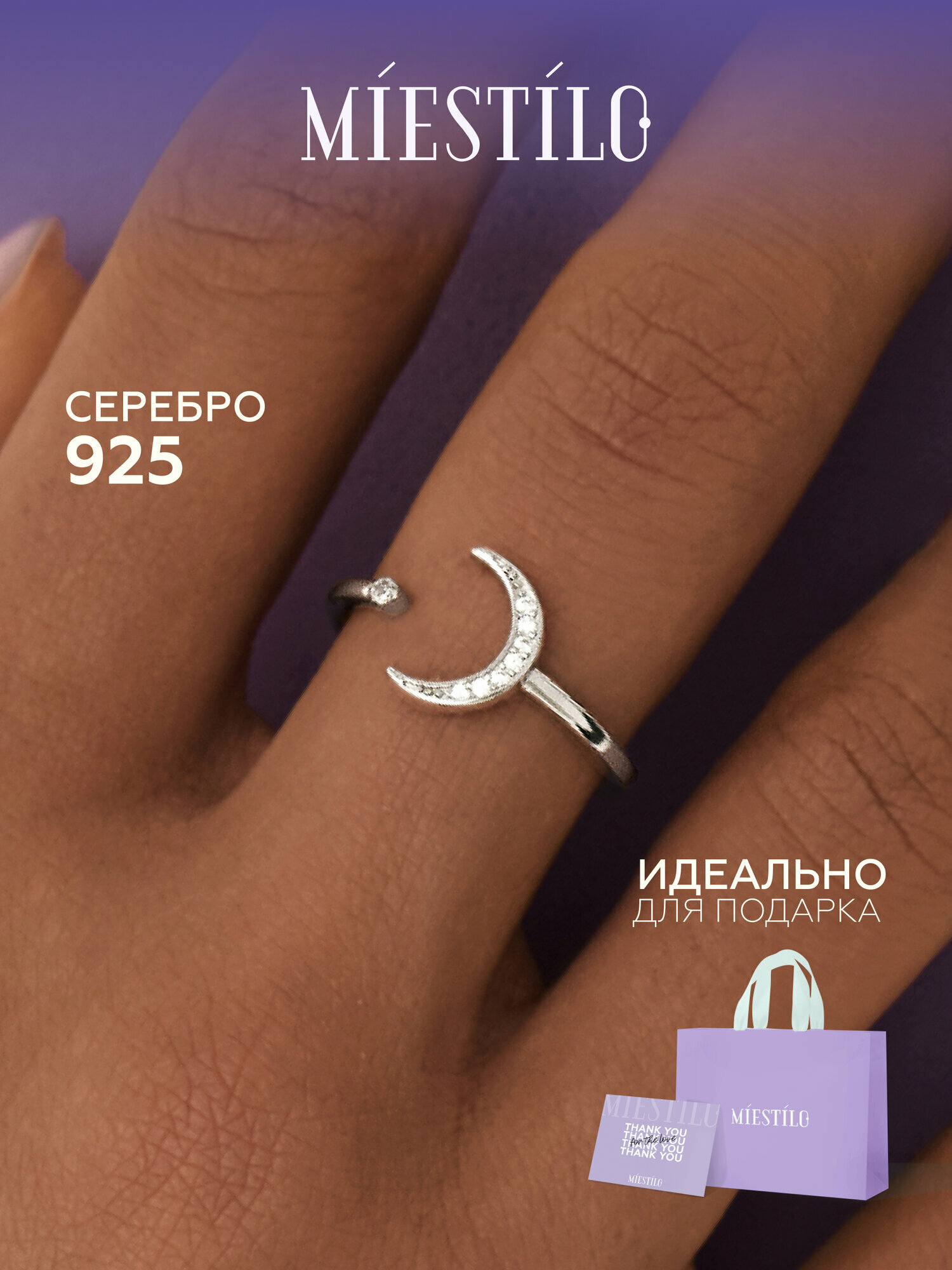 Кольцо разъемное, серебро, 925 проба, родирование, фианит