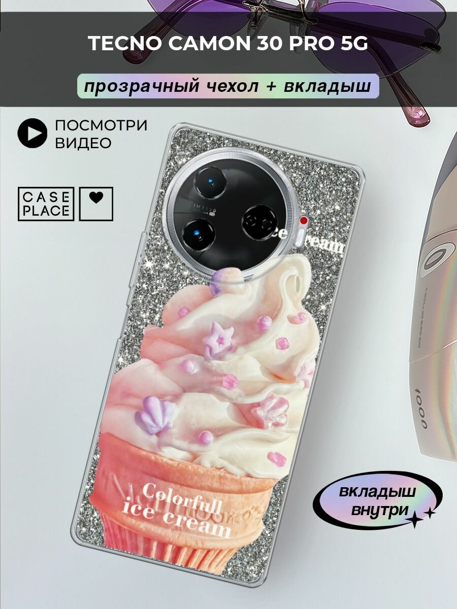 Чехол на Tecno Camon 30 Pro 5G / Текно Камон 30 Про 5G с блестками и принтом Colorful ice cream