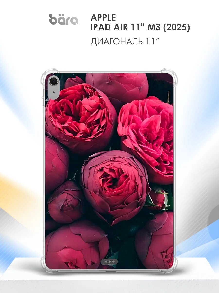 Чехол для планшета Apple Ipad Air 11” 2024/2025/2026; Эппл Айпад Эйр 11" 2024/2025/2026, с принтом
