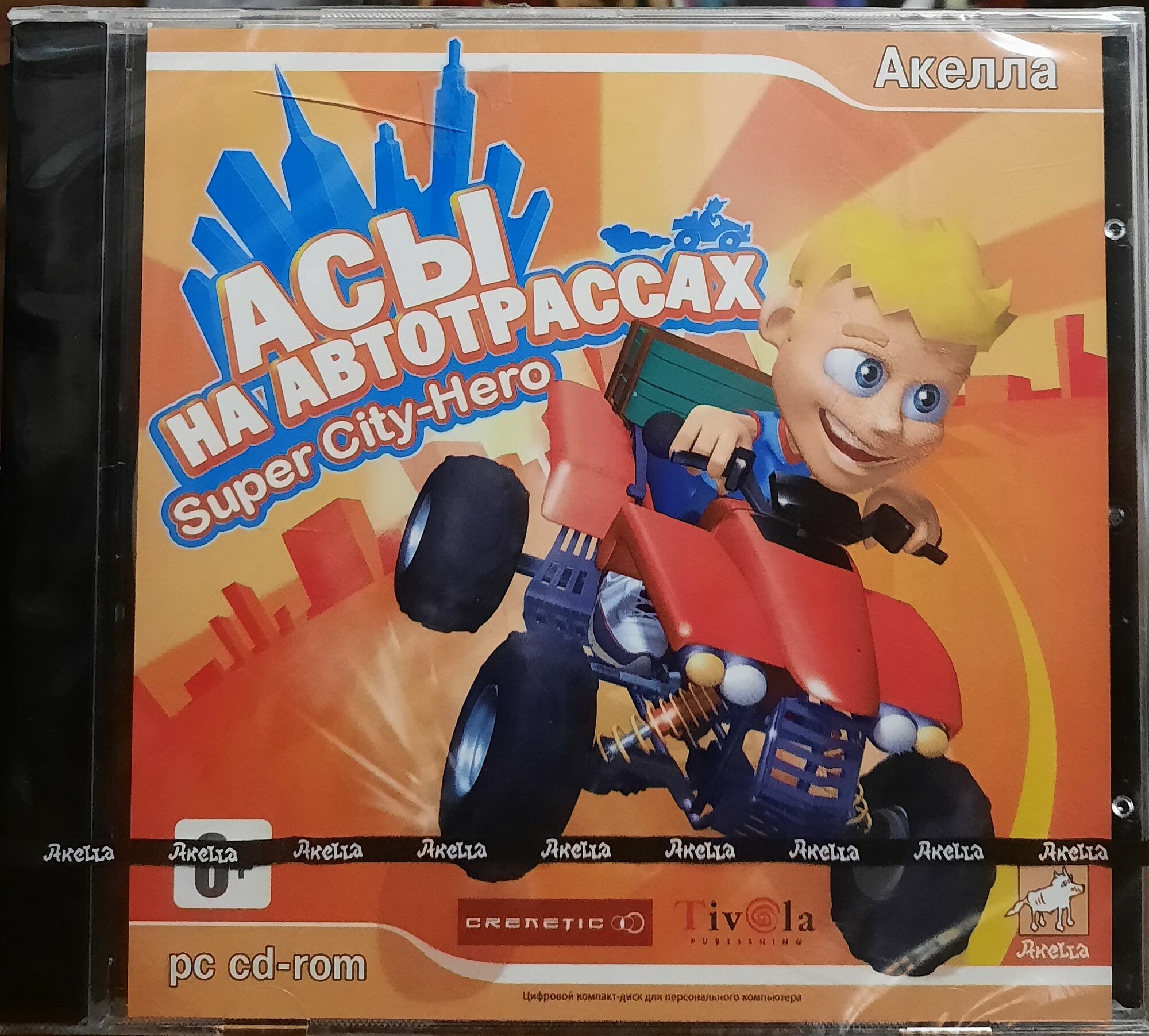 CD Асы на автотрассах (Jewel)