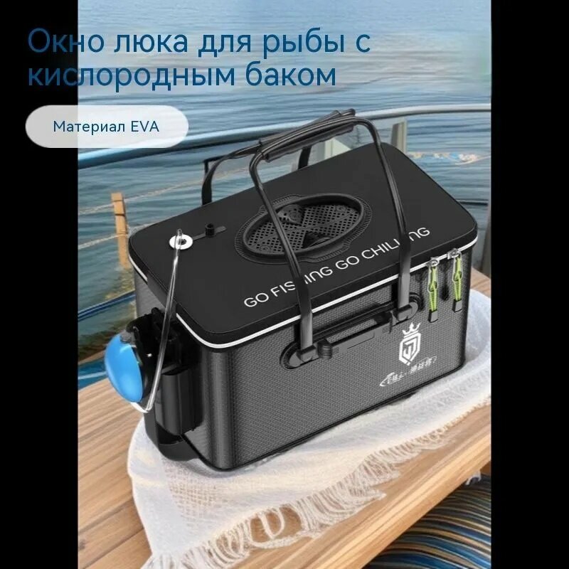 Кан рыболовный XX157, аэратор