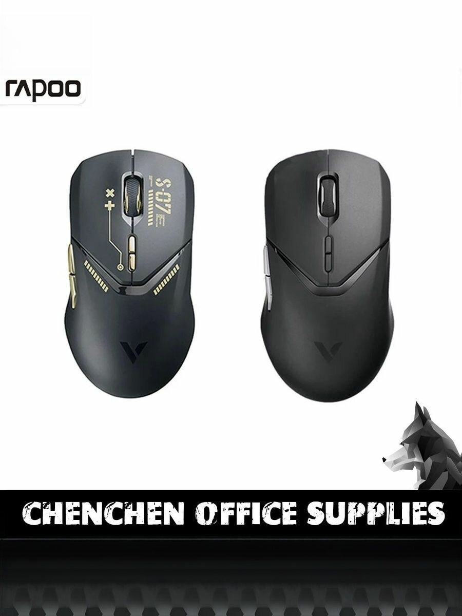 Игровая мышь Rapoo VT9PRO S-07