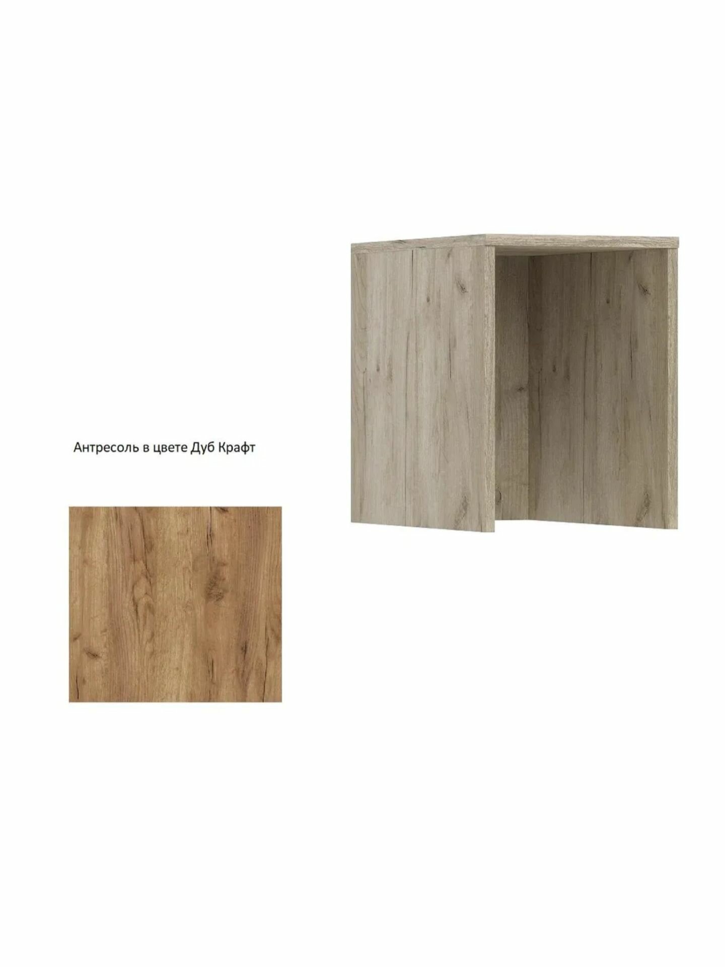 Антресоль к пеналу открытому Норд 510х418х300 (Дуб Крафт) МИФ