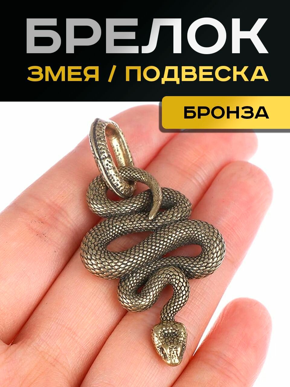Подвеска