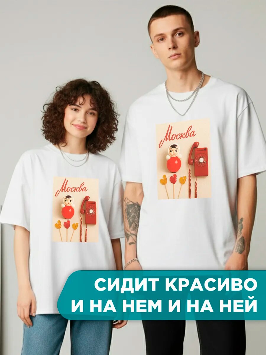 Футболка PRINTSHOT, 1 шт., размер XL, белый — фото 1