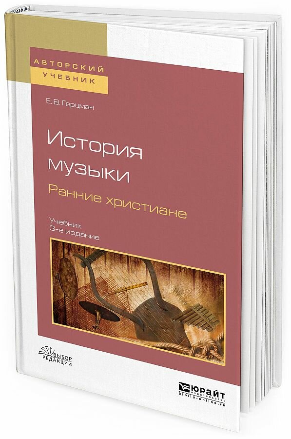 Исповедь неполноценного человека. Том 3