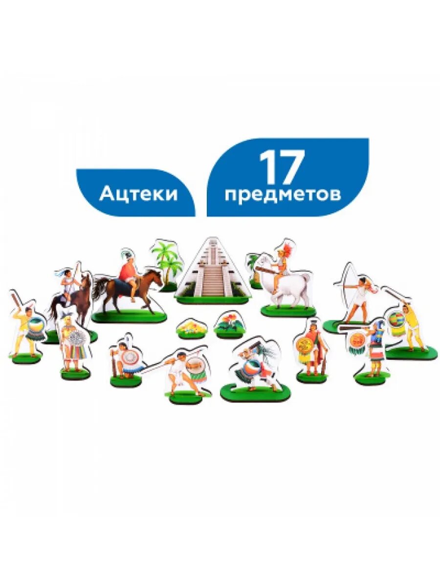 Набор из 12 героев и 5 аксесуаров, для игры и коллекциониро