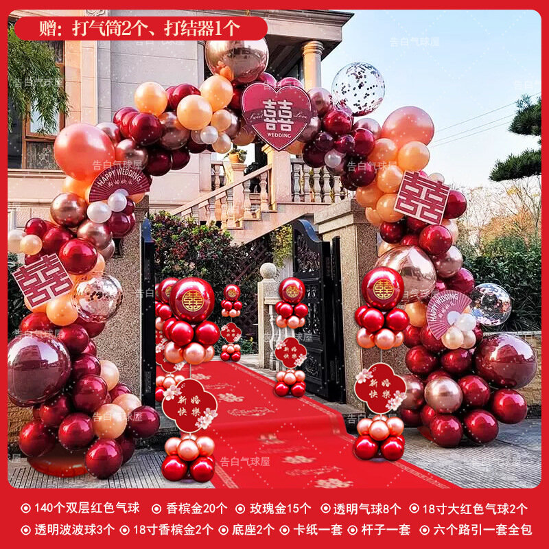 Свадебная арка из шаров, декор для сельской ворот, набор для свадебной вечеринки, помолвки, банкета, праздничный шлюз