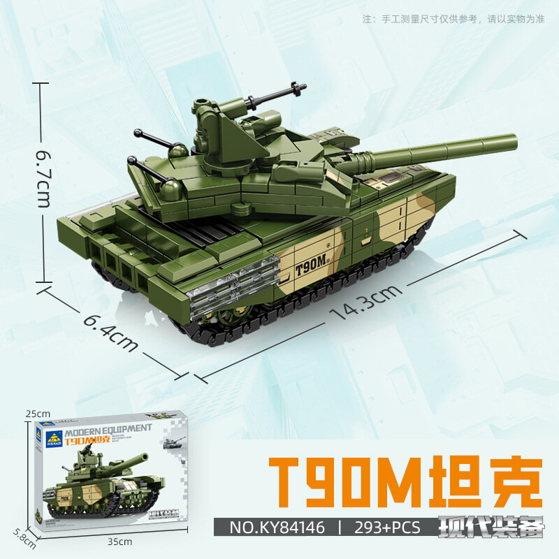 88043 Оружие будущего, Носорог, Томагавк, сборная модель для мальчика, сборные строительные блоки из мелких частиц, игрушка