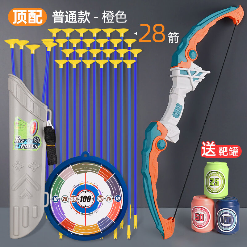 Детский набор игрушек с луком и стрелами для начинающих, стрельба, стрельба из лука, арбалет, цельный набор, профессиональные присоски, спортивные игрушки для мальчиков на открытом воздухе