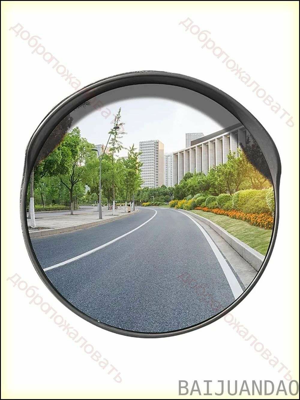 Зеркало для ванной