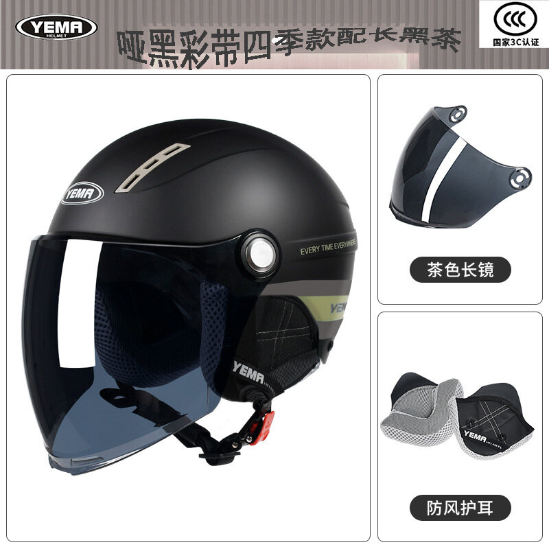 Шлем Wild Horse Four Seasons YM359S Новый национальный стандарт Шлем для электромобилей Мотоциклетный шлем класса А Защитный шлем для мужчин и женщин с защитой ушей