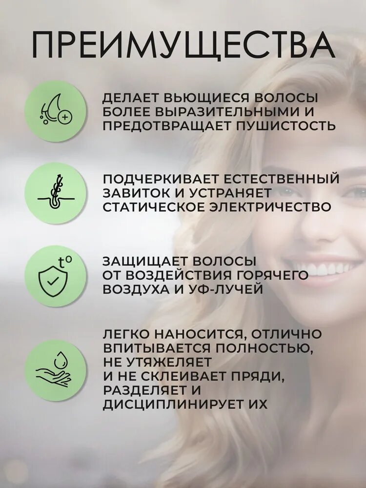 Дефинирующий Крем TIGI "CURLS ROCK", для вьющихся волос, 113мл