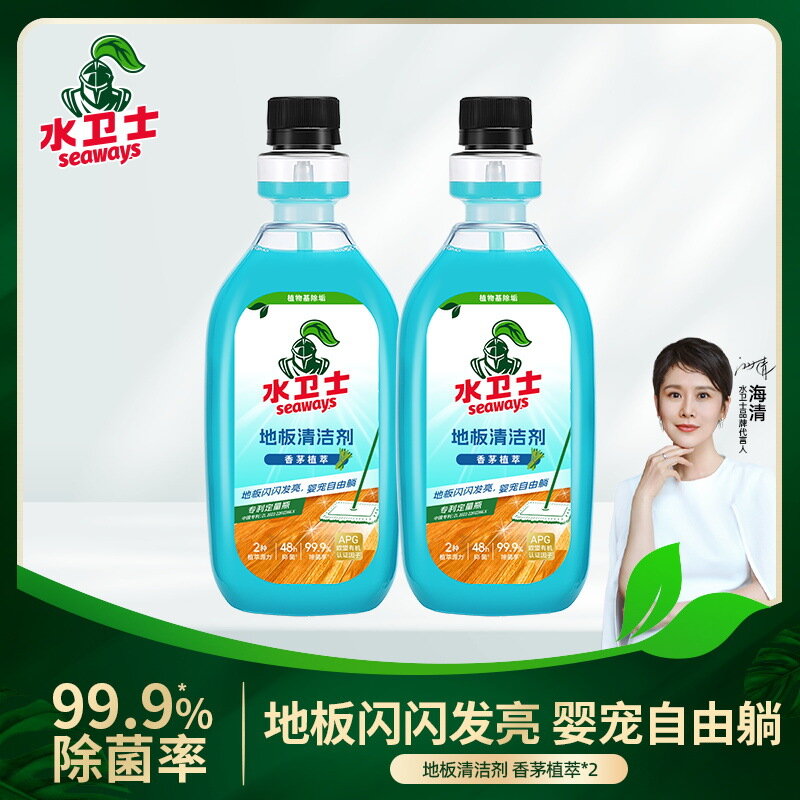 Водяной очиститель для пола Waterweish, раствор для чистки плитки и деревянных полов, антибактериальный домашний очиститель для швабры