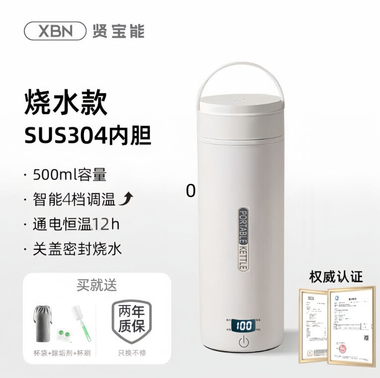 Заводская прямая поставка, портативный электрический чайник для горячей воды, оптовая продажа, для студенческих общежитий и офисов, мини-портативный чайник