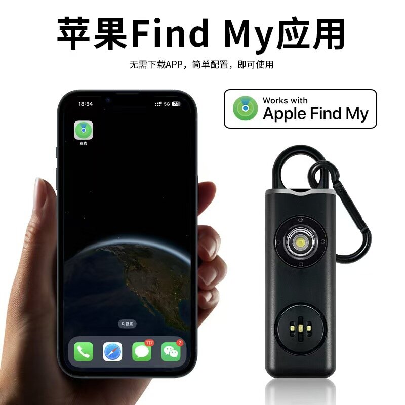 Персональное устройство сигнализации для детей, женщин, домашнего использования, наружный антиволчий артефакт, аварийный сигнализатор для самозащиты, персональное устройство звуковой и световой сигнализации