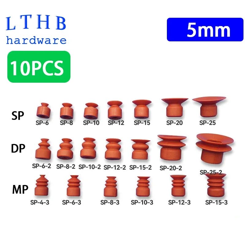 Пневматические присоски силиконовые 5 мм набор из 10 штук SP, 8mm