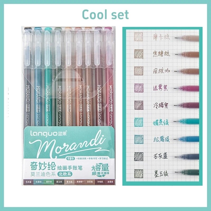 Набор ручек Morandi Cool set 9 шт.
