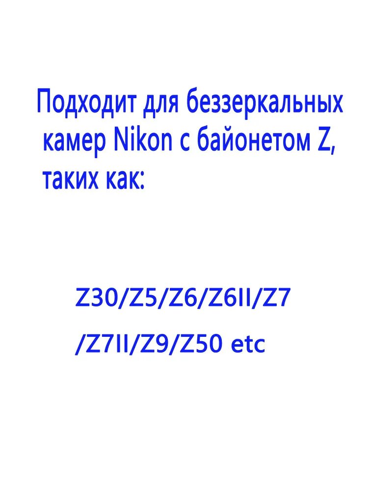 Lightdow Телеконвертер — фото 1