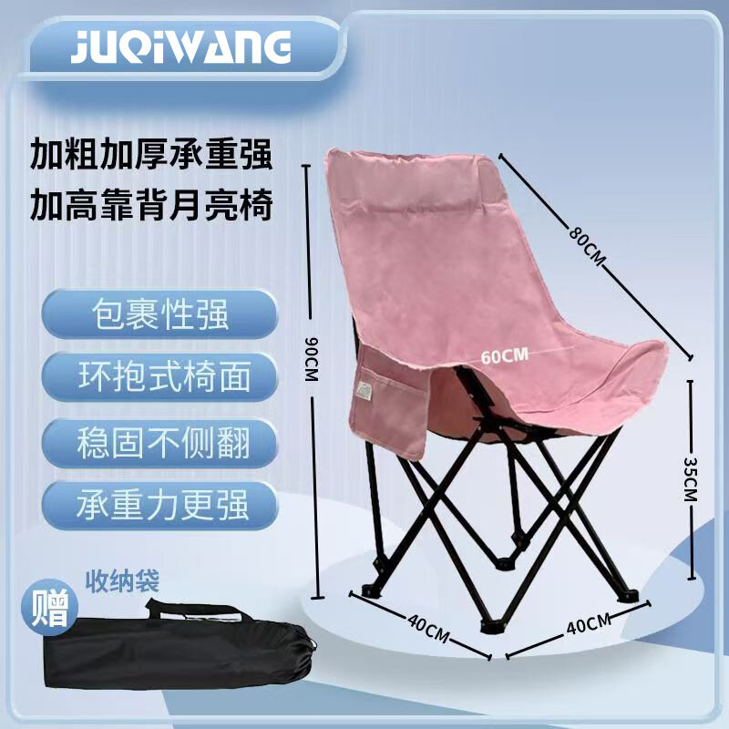 Складное кресло для отдыха на открытом воздухе, офисное кресло для сна, лунное кресло с регулируемой спинкой в трех положениях, ленивый диван, кемпинговое снаряжение