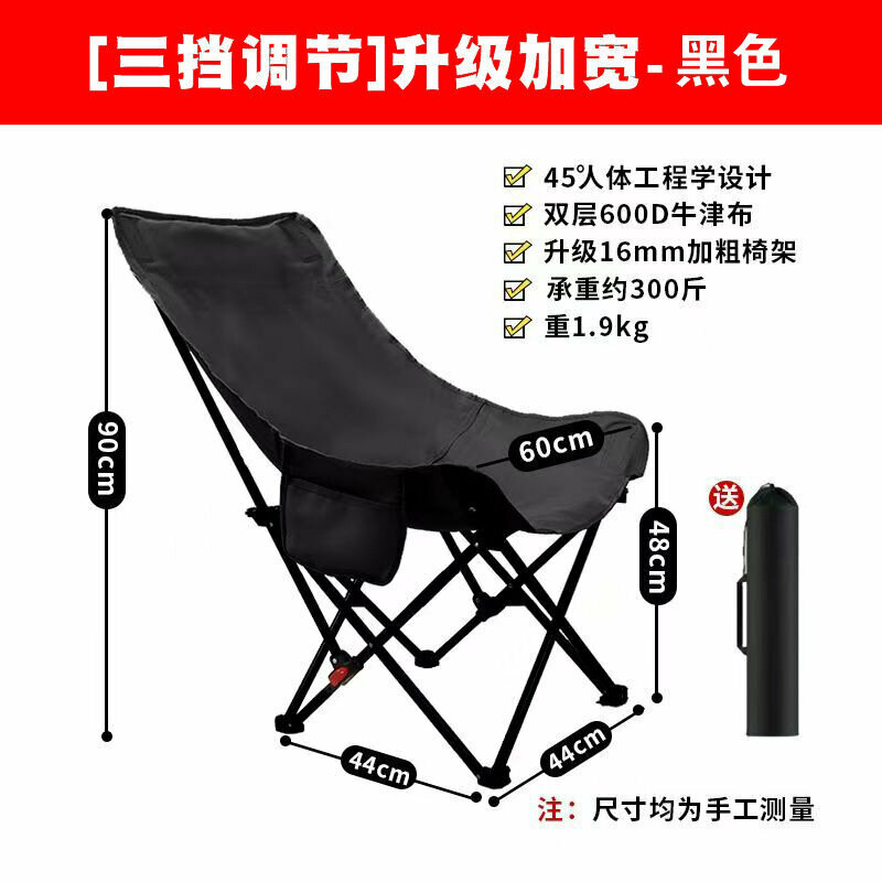 Реклайнер, складной уличный стул, портативное лунное кресло, кемпинговое кресло, ленивый диван для офиса, необходимое для сна