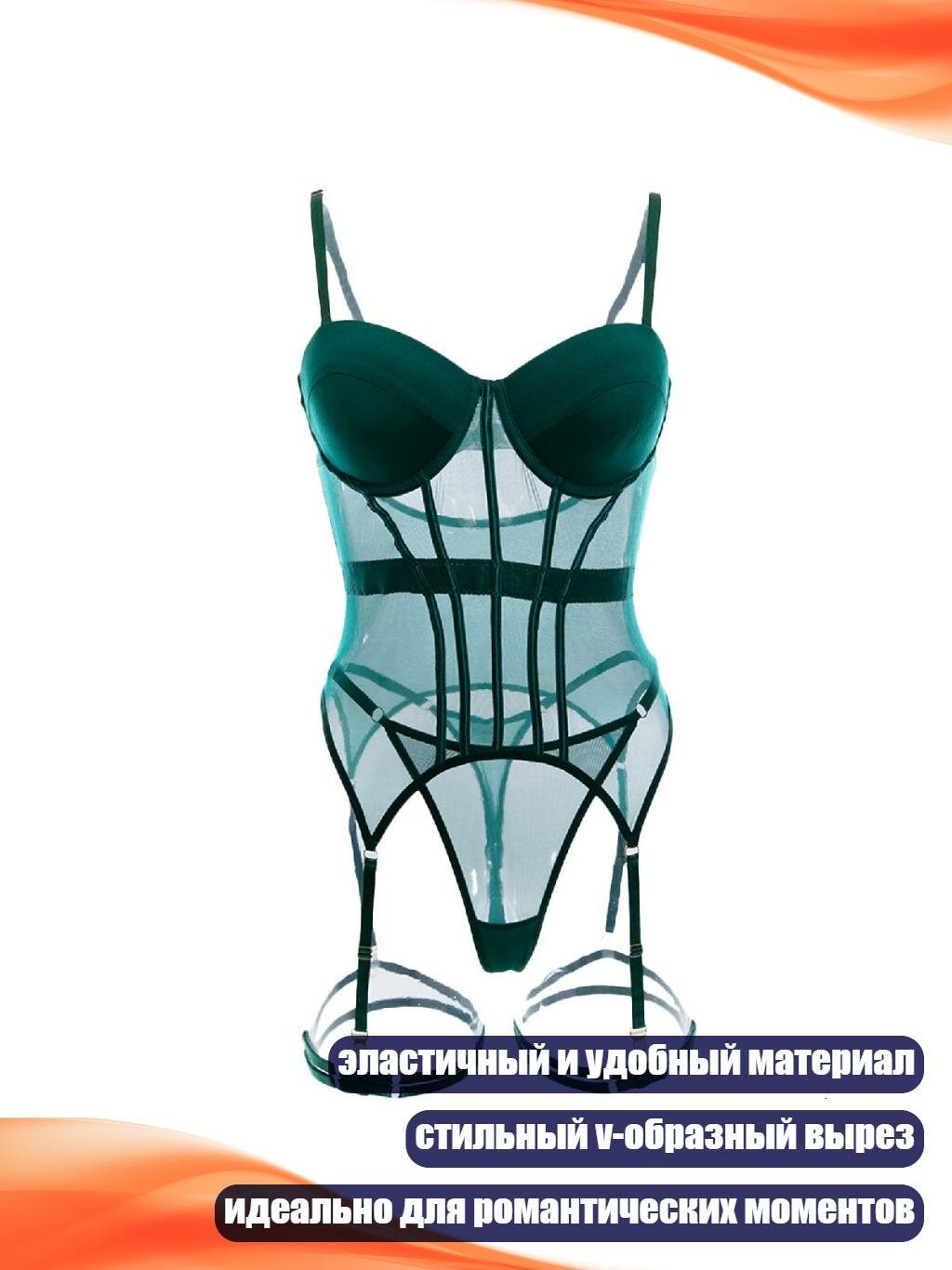 Женский сексуальный сетчатый комплект нижнего белья, боди-сорочка Babydoll с подвязками, сексуальное боди Teddys и комплект трусиков (без чулок), темно - зеленый - S