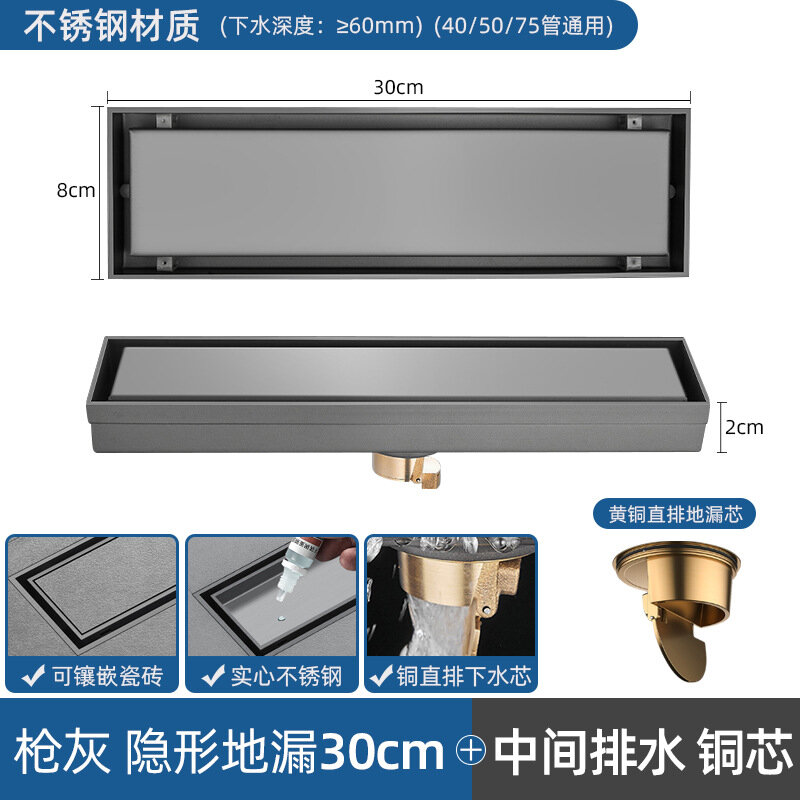Сливной канал из нержавеющей стали серого цвета с большим сливом, длинной полосой для ванной, запахонепроницаемый дренажный канал для душевой комнаты
