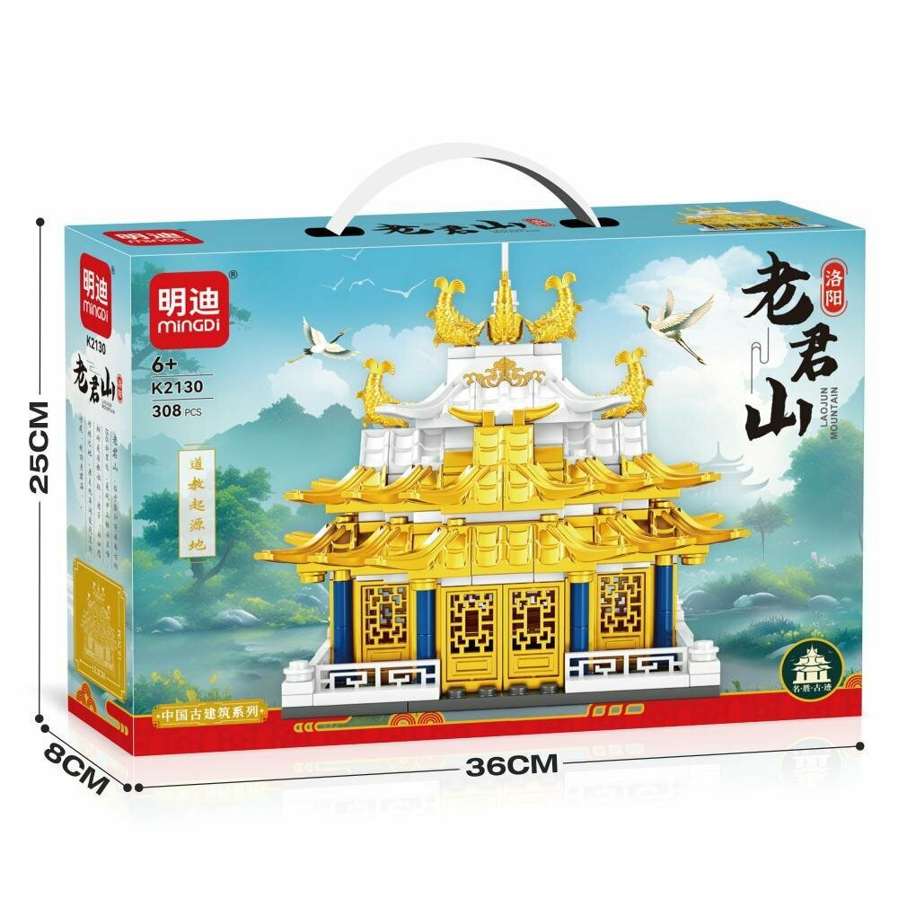 Павильон Тенгван, совместимый с Lego, строительные блоки, модель древней китайской архитектуры, игрушка для сборки, желтая башня крана, подарок для студентов 6+