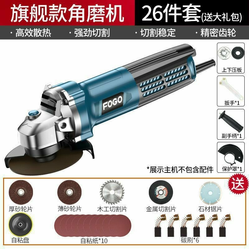 Угловая шлифовальная машина, многофункциональная шлифовальная машина, полировщик, ручная шлифовальная машина, полировальная машина, режущая машина, домашняя ручная шлифовальная дисковая машина