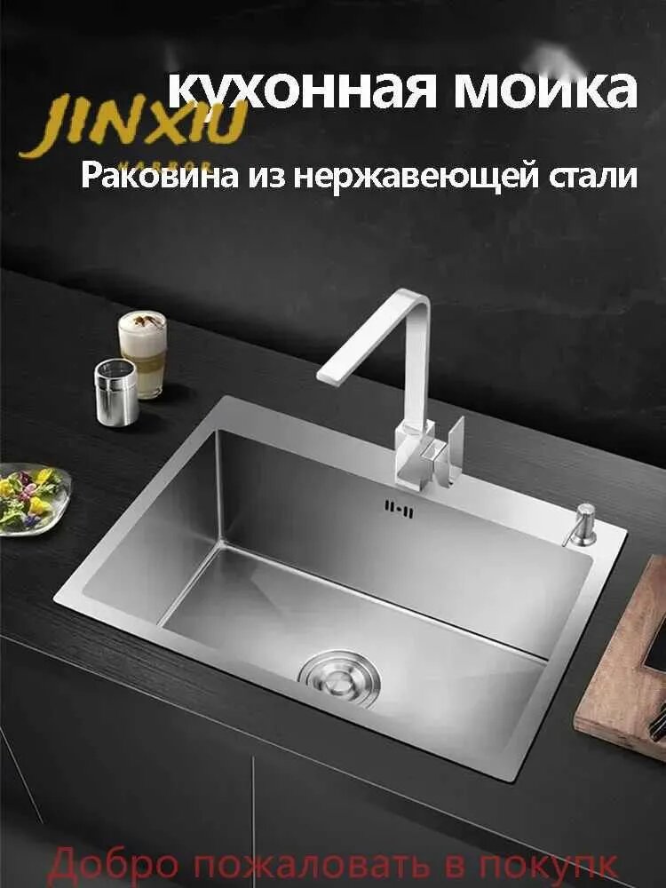 Мойка для кухни,450х400х200 мм