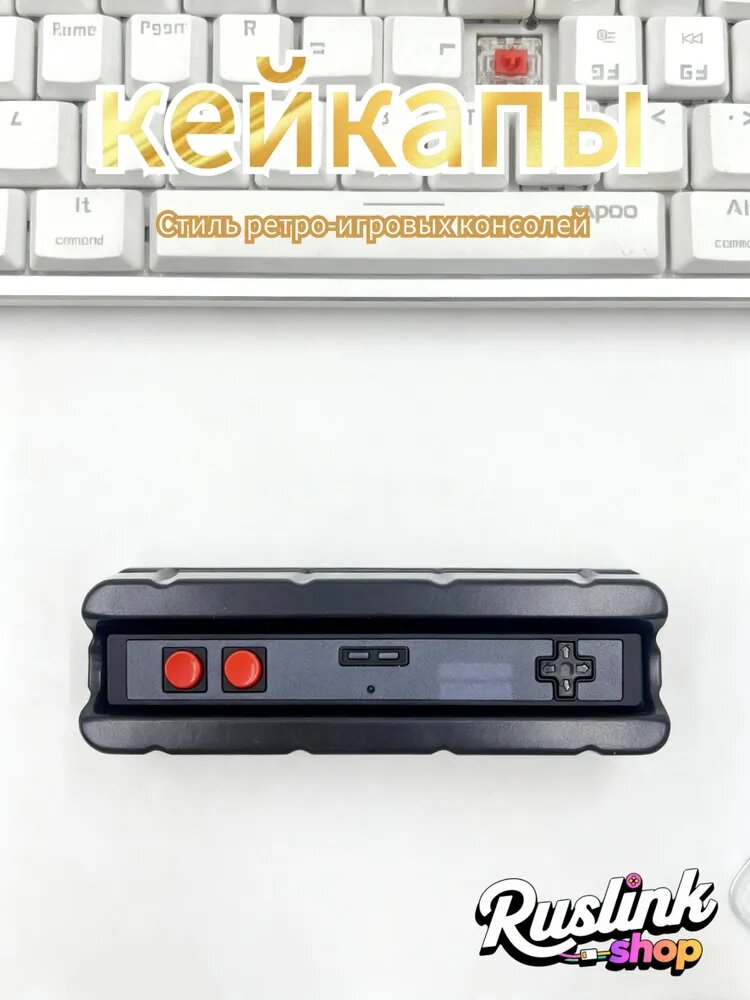 Кейкапы с дизайном ретро-консоли, пиксельный стиль, черный-0