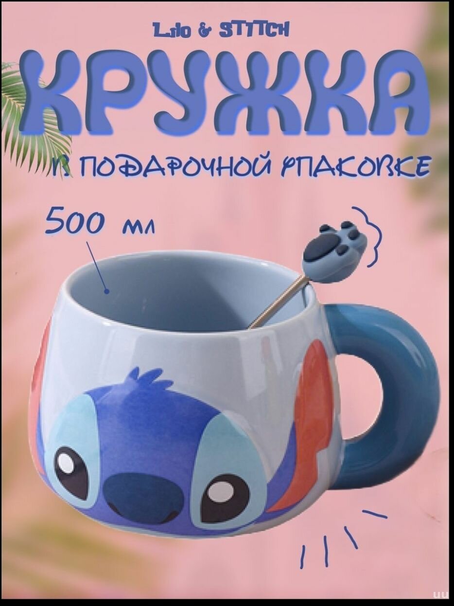 Чашка премиум