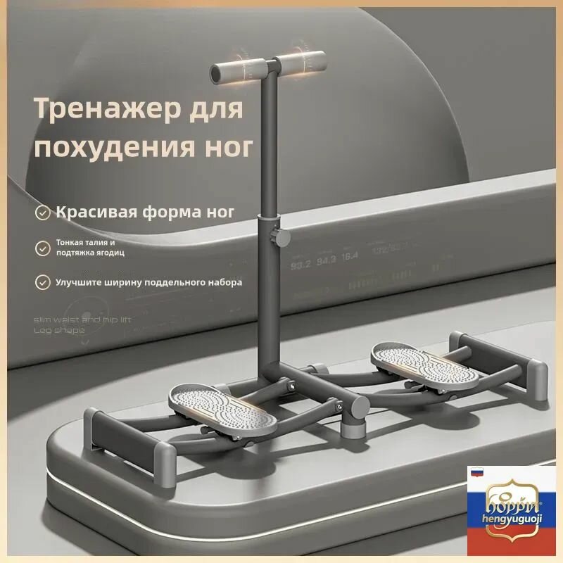 Лыжный симулятор тренировка мышц ног лыжный симулятор